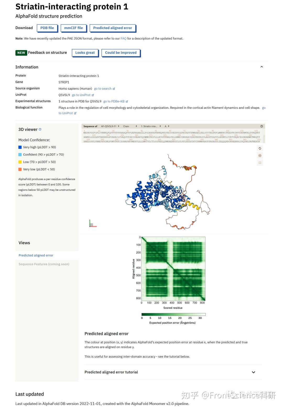 AlphaFold蛋白质结构数据库的简介 - 知乎