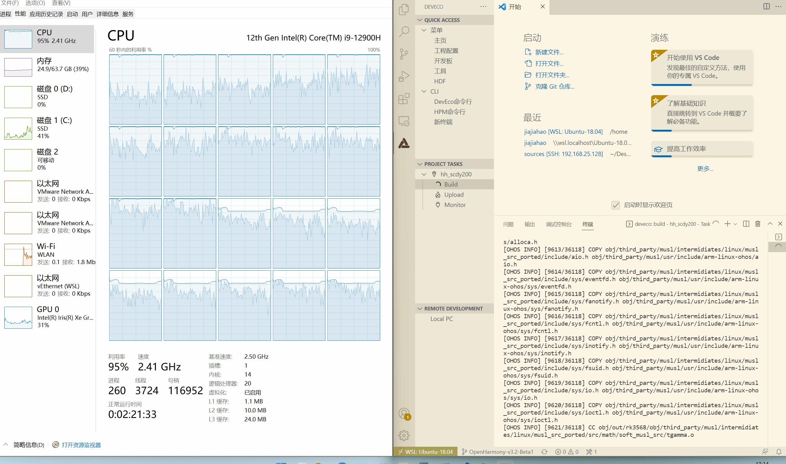 编译效率快三倍,使用WSL2编译OpenHarmony嘎嘎得劲!! - 知乎