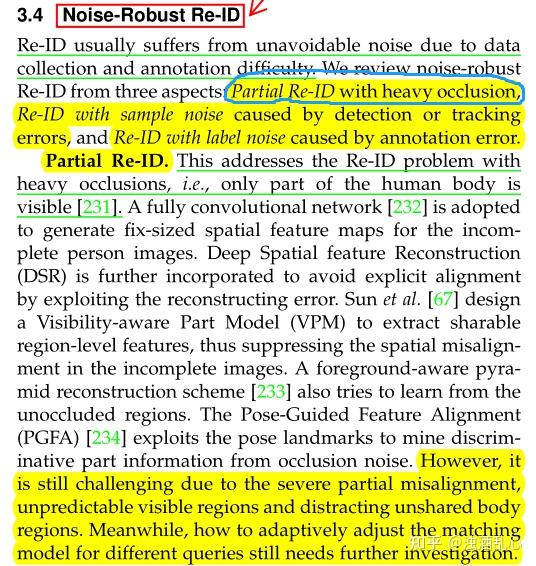 对 Partial Re-ID, Occluded Re-ID 以及PI Re-ID 的一些思考（行人重识别的遮挡问题总结） - 知乎