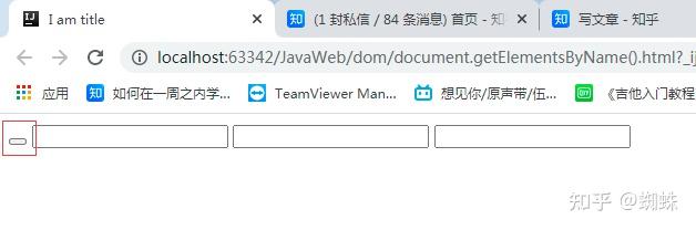 document.getElementsByName("name") - 知乎