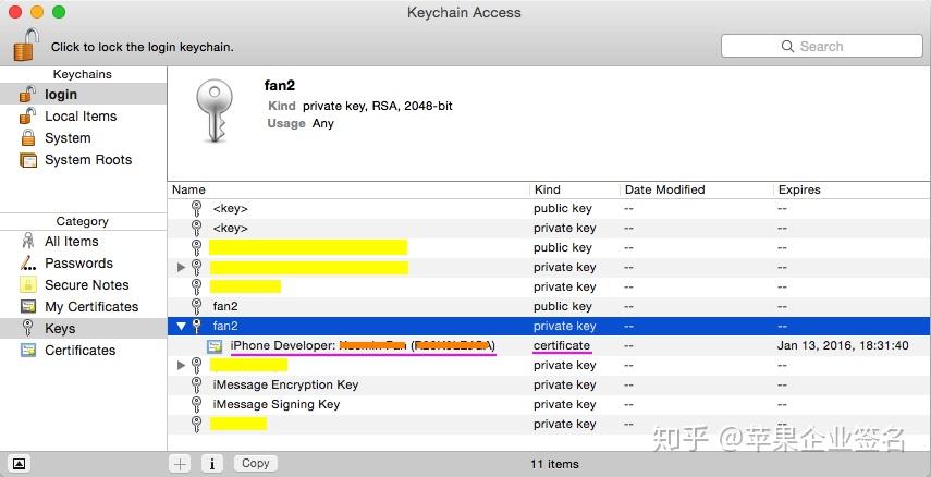 iOS开发各种证书详解 - 知乎
