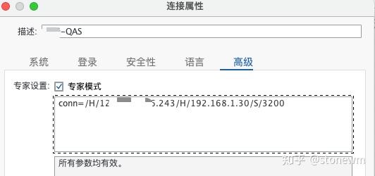 MacOS安装和配置Eclipse for ABAP - 知乎