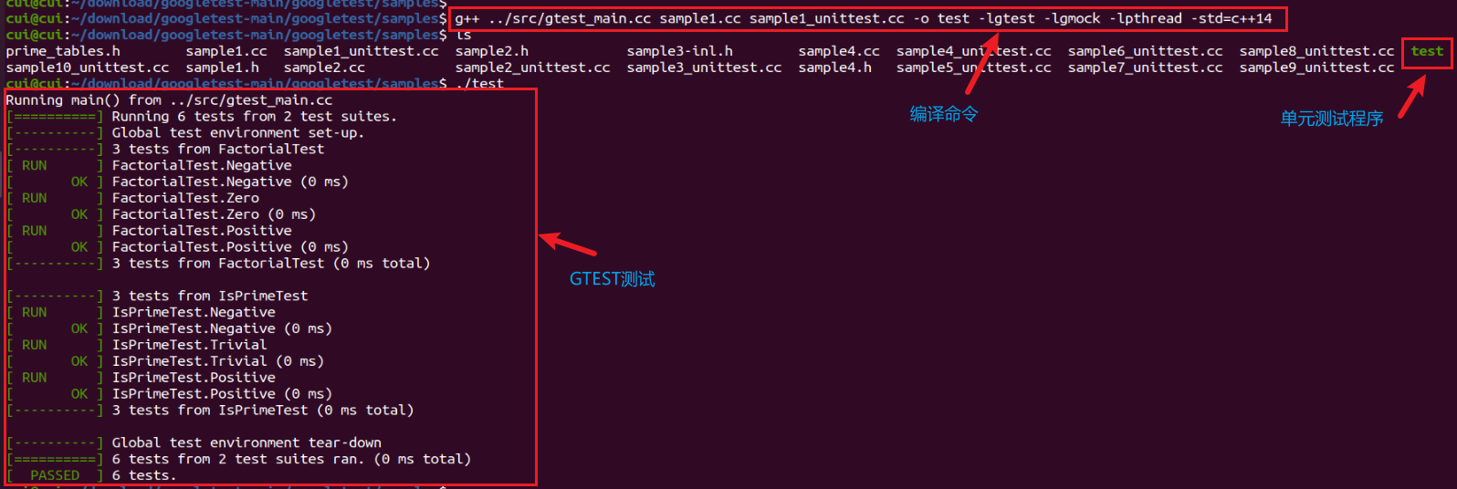 [GTEST 1] Ubuntu 环境部署 - 知乎