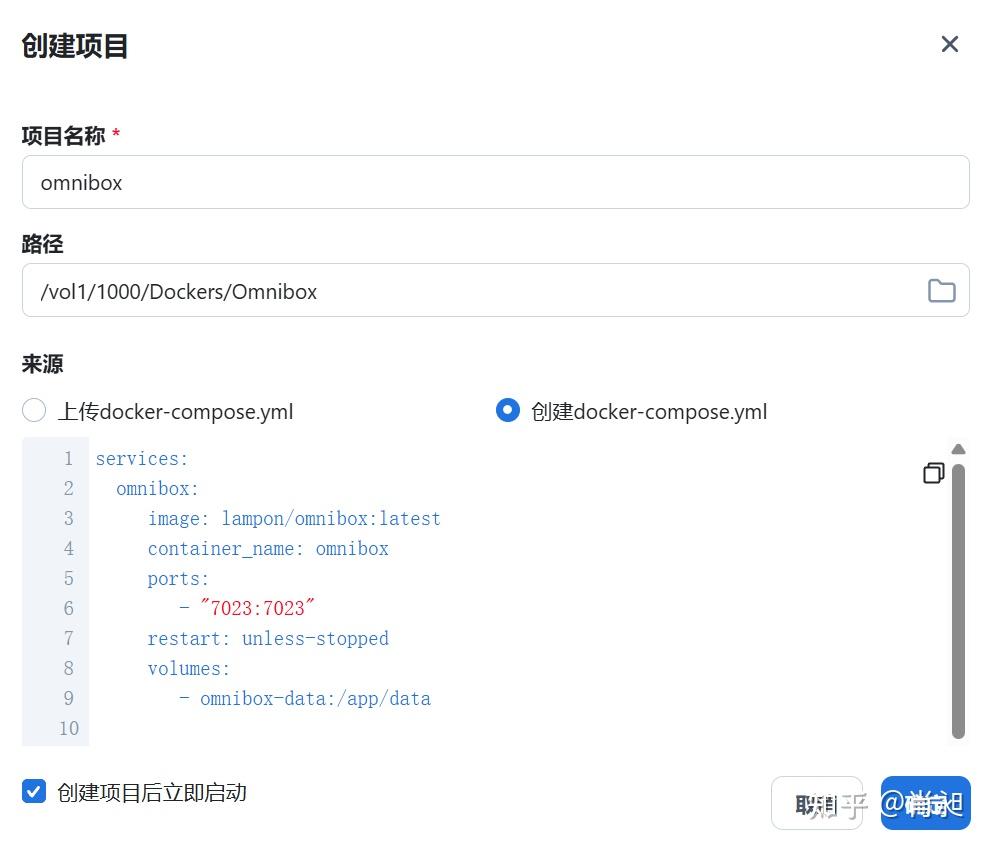NAS 部署 OmniBox：全聚合一站式观影解决方案，轻松打造家庭影院！ - 知乎
