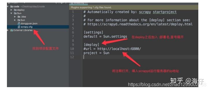 Python爬虫之scrapyd部署scrapy项目 - 知乎