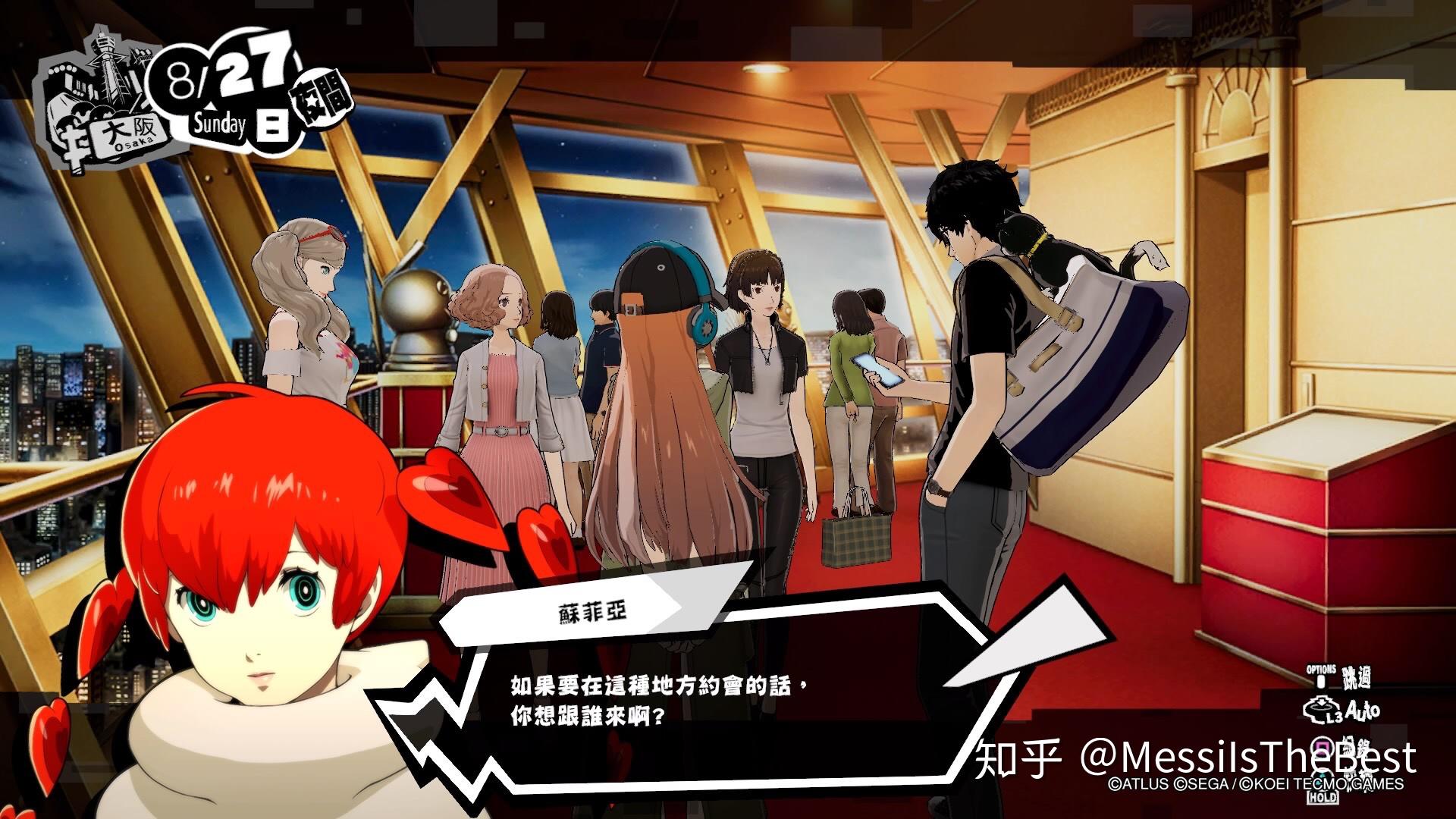 如何客观全面评价P5、P5R、P5S三作？ - 知乎