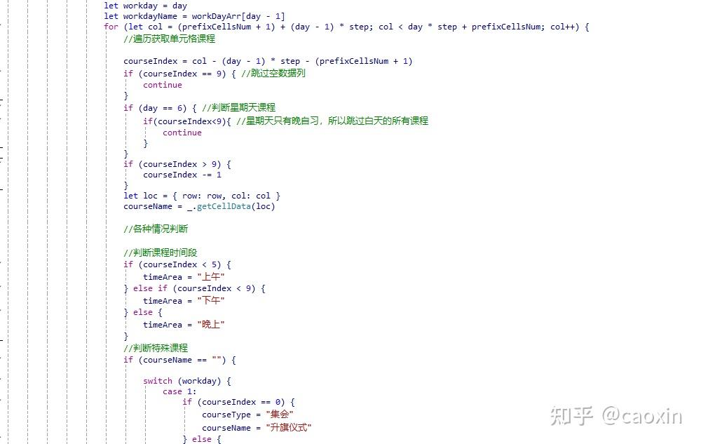 wps 内置js宏和编辑器 - 知乎