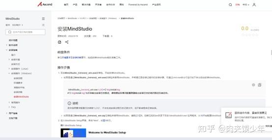 使用MindStudio进行OSNet模型的onnx推理 - 知乎