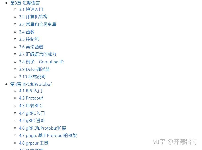 Golang 学习路线图 2021