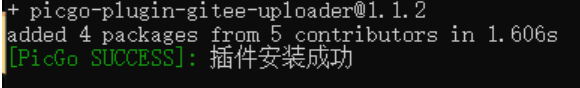 Typroa+PicGo-Core(command line)+gitee免费图片上传配置 - 知乎