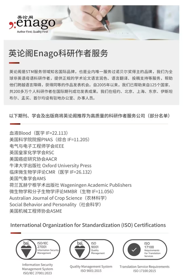 文稿提交四个多月，under review两个月了，为什么这么久？| 英论阁Enago - 知乎