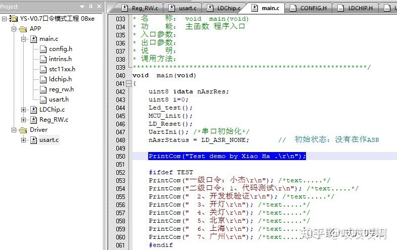 STC单片机开发环境建立及更新LD3320模块程序 - 知乎