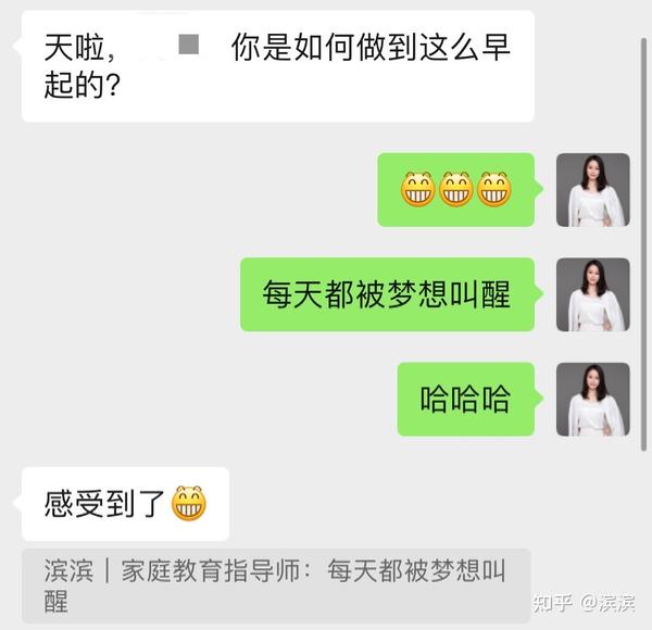 有了目标,你的人生不会偏航 知乎