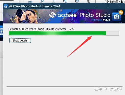 ACDSee 2024汉化永久使用看图软件 - 知乎