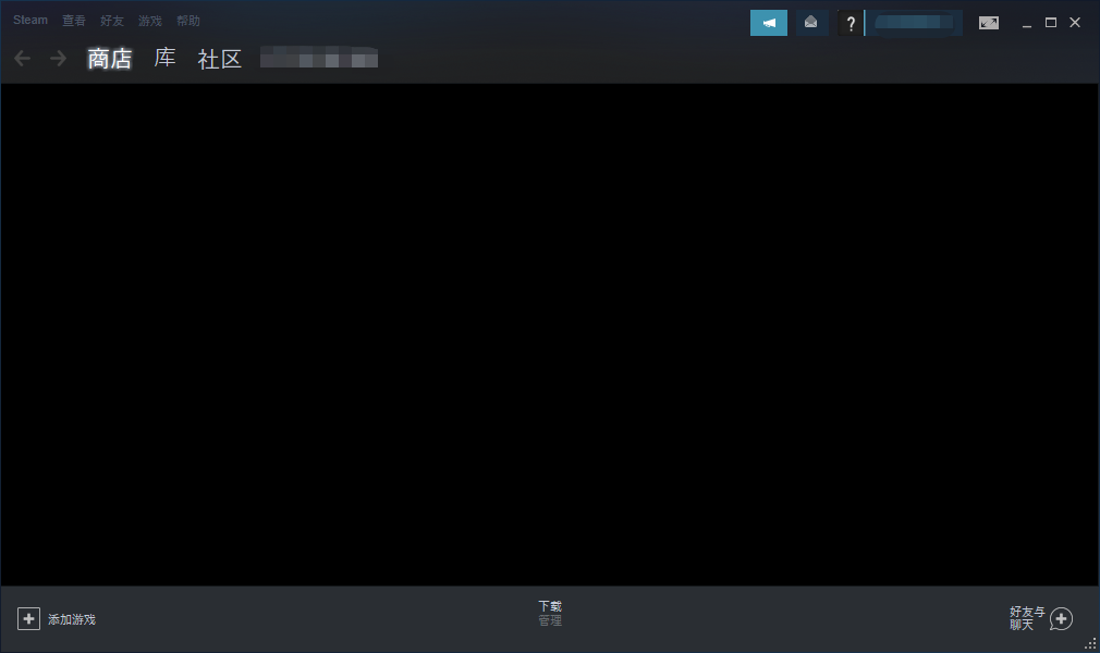 Steam商店打不开 Steam商店页面黑屏解决办法 知乎 