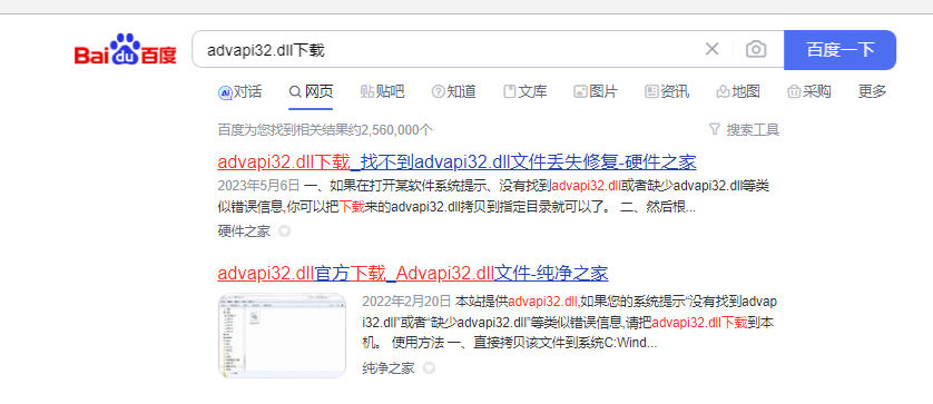 无法定位程序输入点于advapi32.dll该怎么解决，三种解决办法 - 知乎