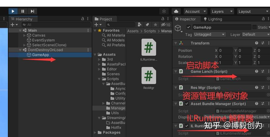 Unity ILRuntime 实战教程系列ILRuntime 热更框架如何启动 - 知乎
