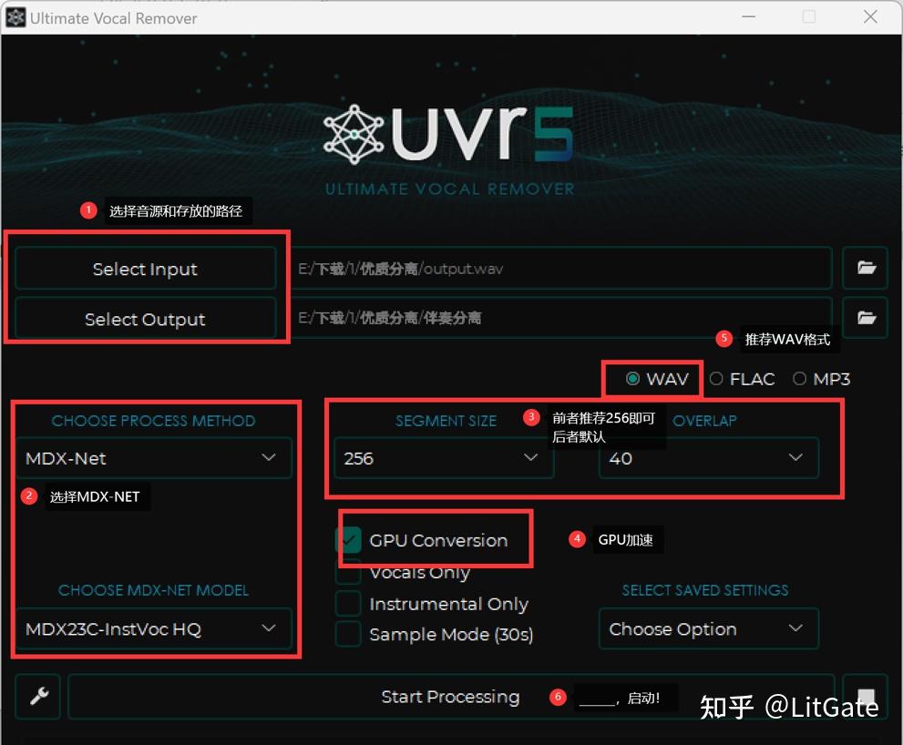 音频轨道分离以及相关处理工作流分享——UVR5初级使用攻略 - 知乎