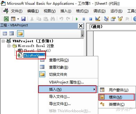 请问 Excel 里面的 VBA 具体能做什么？有哪些实际的用途？