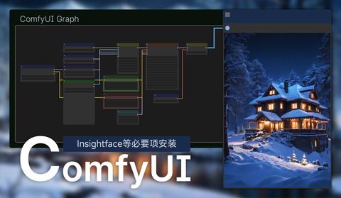 ComfyUI_插件推荐及使用 - 知乎