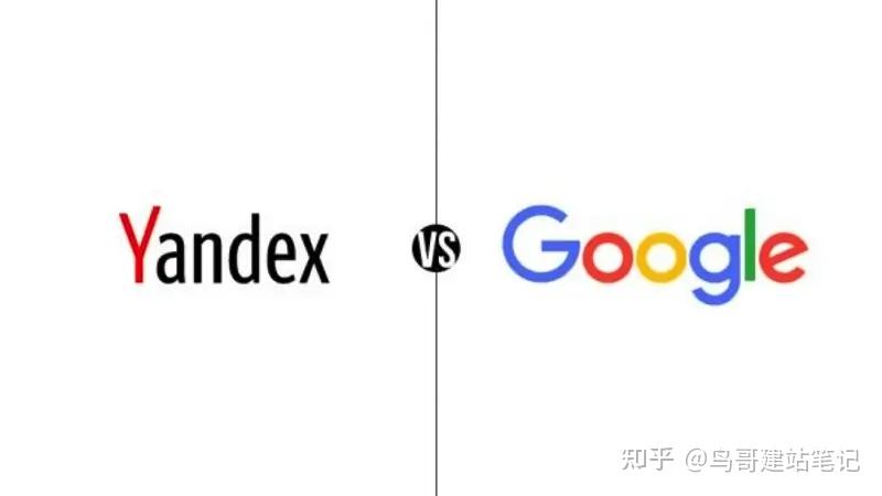 SEO必知必会：揭秘Yandex泄露代码涉及的搜索排名因素（Goolge） - 知乎