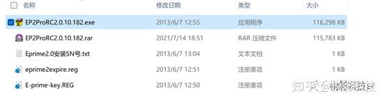 E-prime2.0安装教程及软件下载 - 知乎