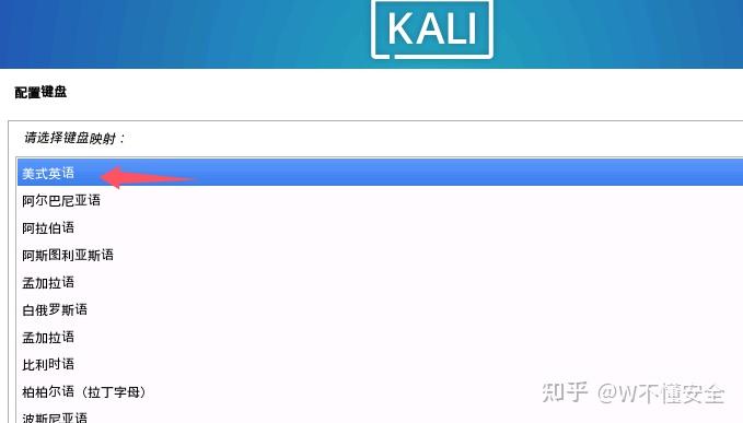 2026年最新 Kali Linux 安装教程（附VMware虚拟机安装包和Kali Linux IOS镜像） - 知乎