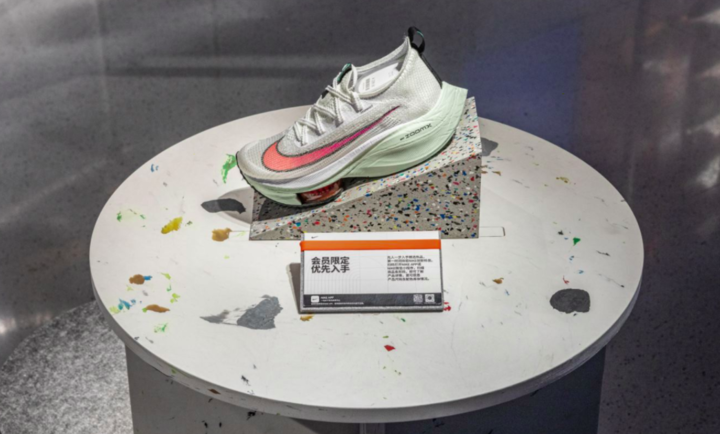 全球首家 Nike Rise 概念店开了，我们去实地体验了一下 - 知乎