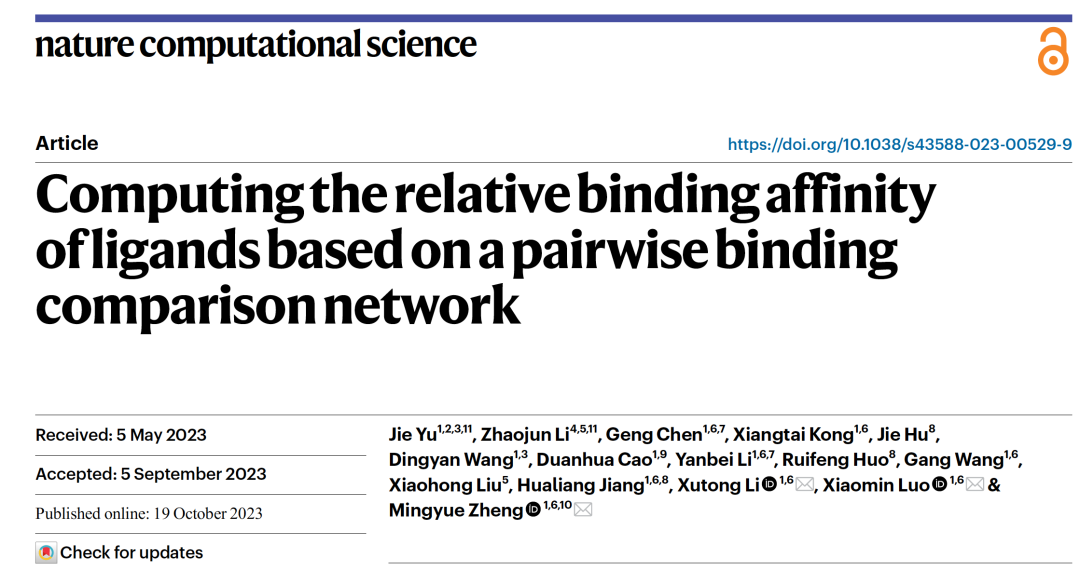Nat. Comput. Sci. | 通过结合比较网络计算配体的相对亲和力 - 知乎