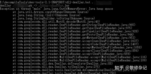 Android反编译工具 apktool 、dex2jar、jd-gui、jadx的对比及使用 - 知乎