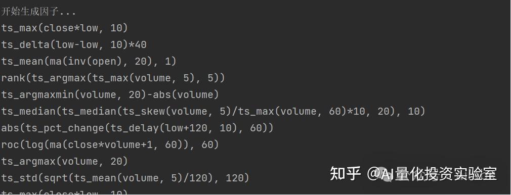 aitrader_v4.0代码更新，含年化39.9%策略集以及deap因子挖掘系统（python代码+数据） - 知乎