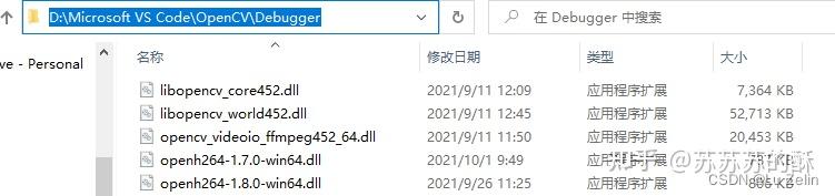 1-VSCODE安装：Windows10下用Vscode配置OpenCV (解包即用版) - 知乎