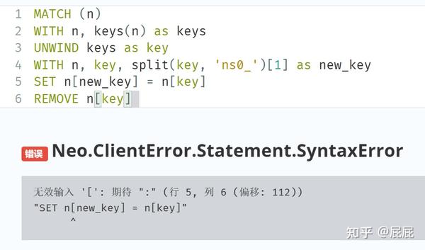 neo4j中文版安装及导入owl文件 - 知乎