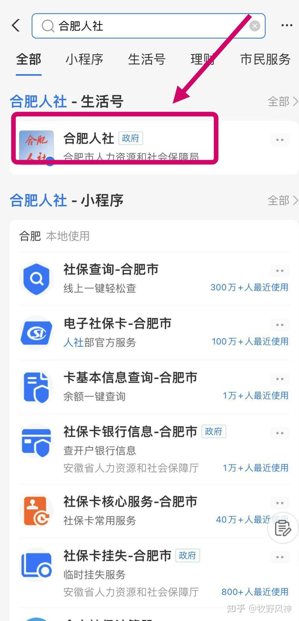 想要更换社保卡照片怎么办？| 办理流程 - 知乎
