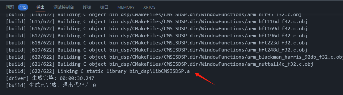 STM32CubeMX + VScode + CMSIS DSP - 知乎