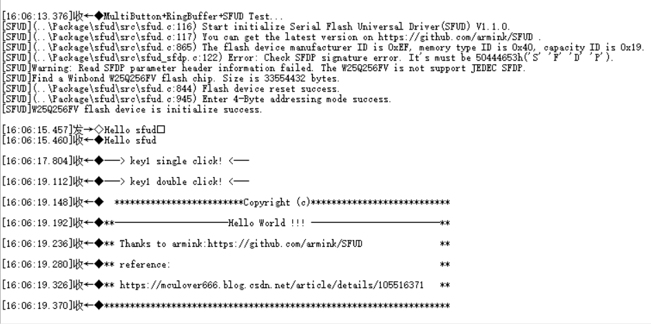 【开源实战笔记】移植SFUD - 知乎