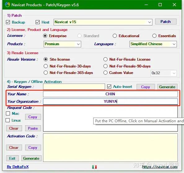 Navicat Premium 15安装与激活（亲测可用） - 知乎