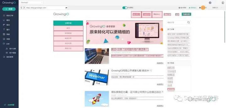 6大在线用户行为数据分析工具，growingIO、诸葛IO、神策、百度统计、友盟对比 - 知乎