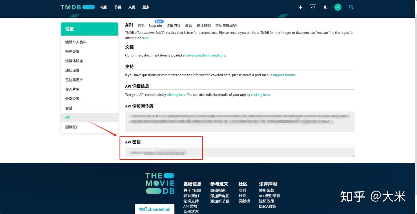家庭影音服务器--docker（使用portainer）安装nastools和使用 - 知乎