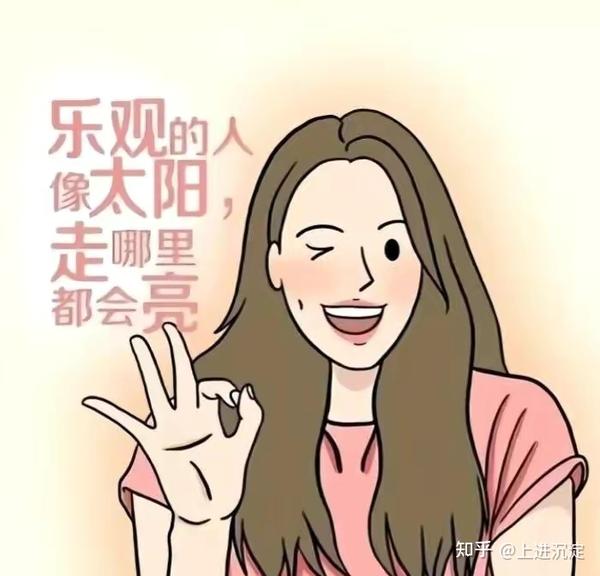 独处一年,让我焕然一新的14个好习惯 知乎
