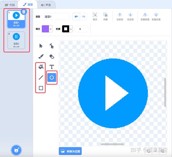 Scratch 3 学习手册【中级篇】——13 节拍器 - 知乎