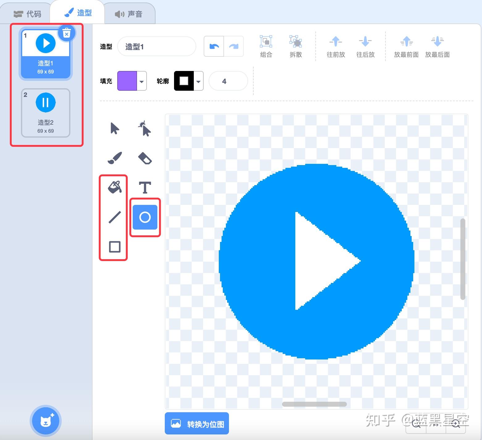 Scratch 3 学习手册【中级篇】——13 节拍器 - 知乎