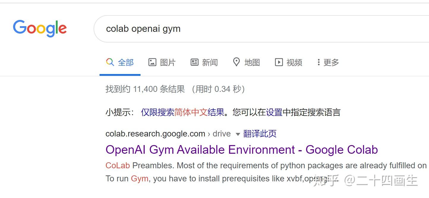 colab 使用openai gym - 知乎