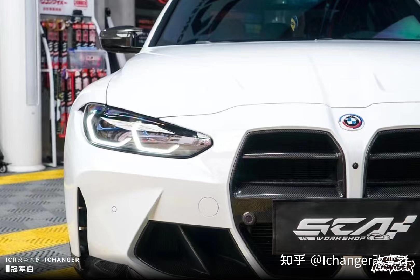 宝马M3-ichanger改色膜冠军白，经典耐看 - 知乎