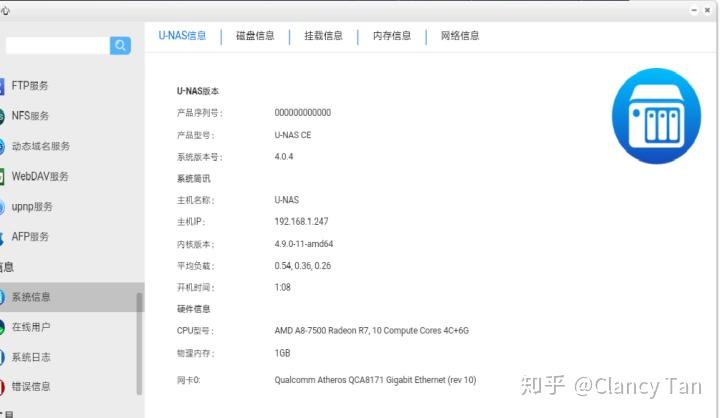 基于AMD平台的DIY NAS方案 - 知乎