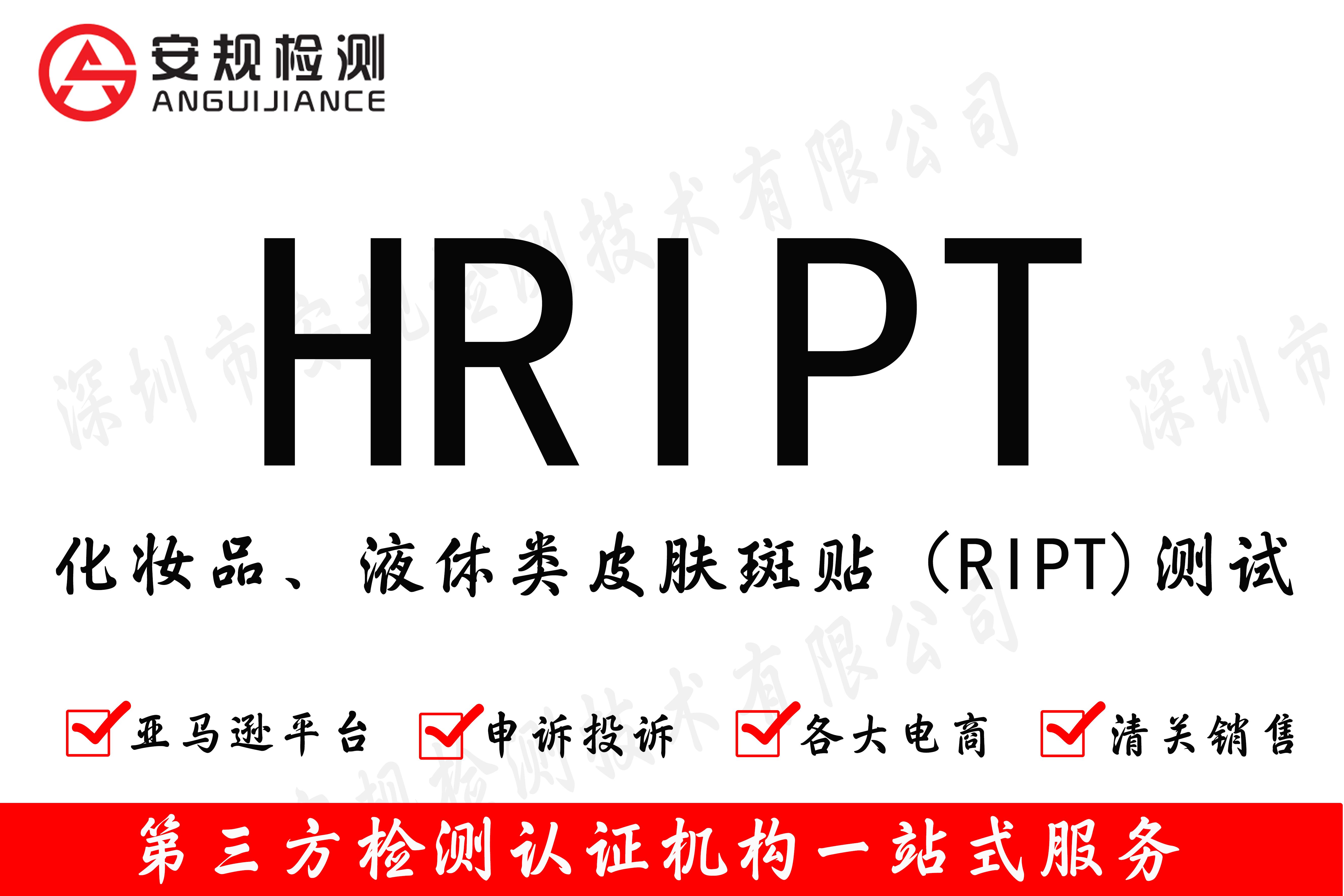 口罩HRIPT/RIPT测试报告 COA报告 - 知乎