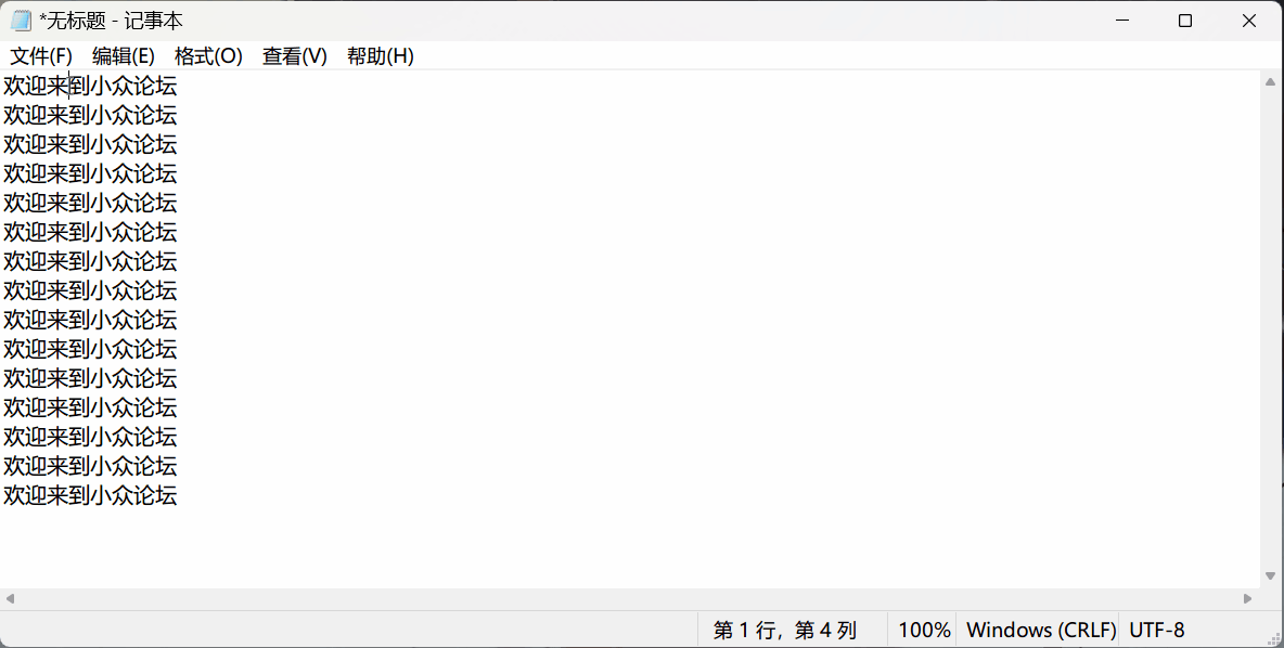 使用 ahkv2 (autohotkey) 实现快速将所选文本替换成 markdown 的列表模式 - 知乎
