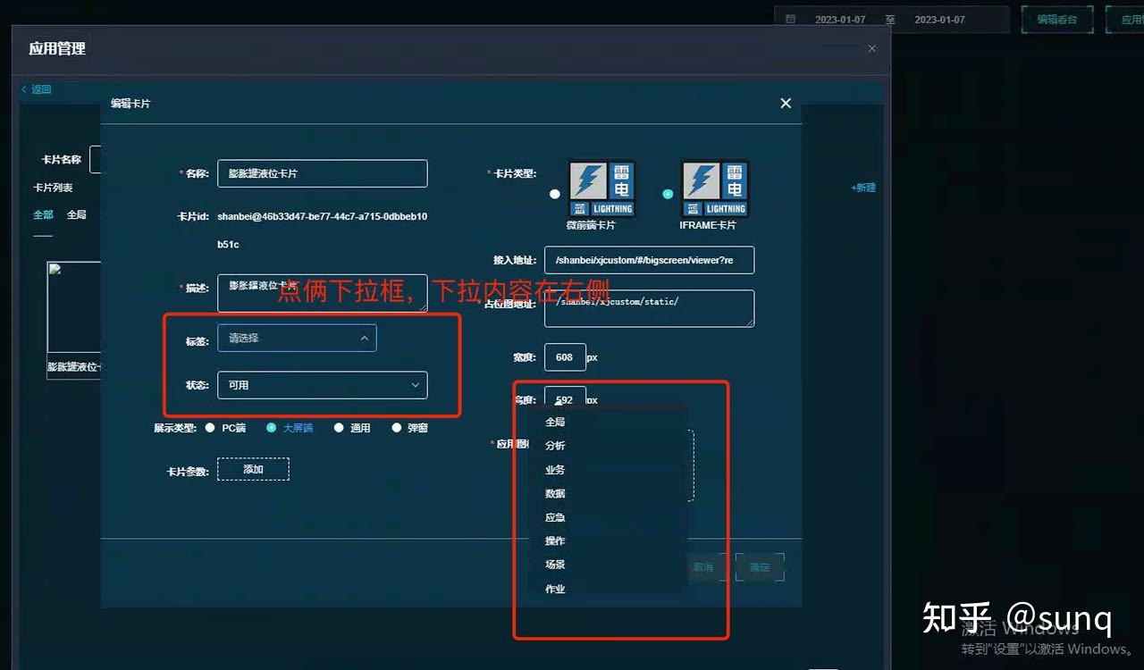 Elementui使用 知乎 