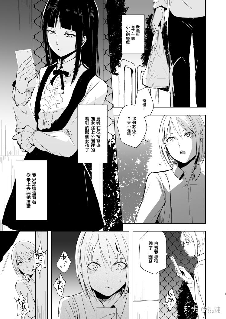 浅看C94（二）. - 知乎