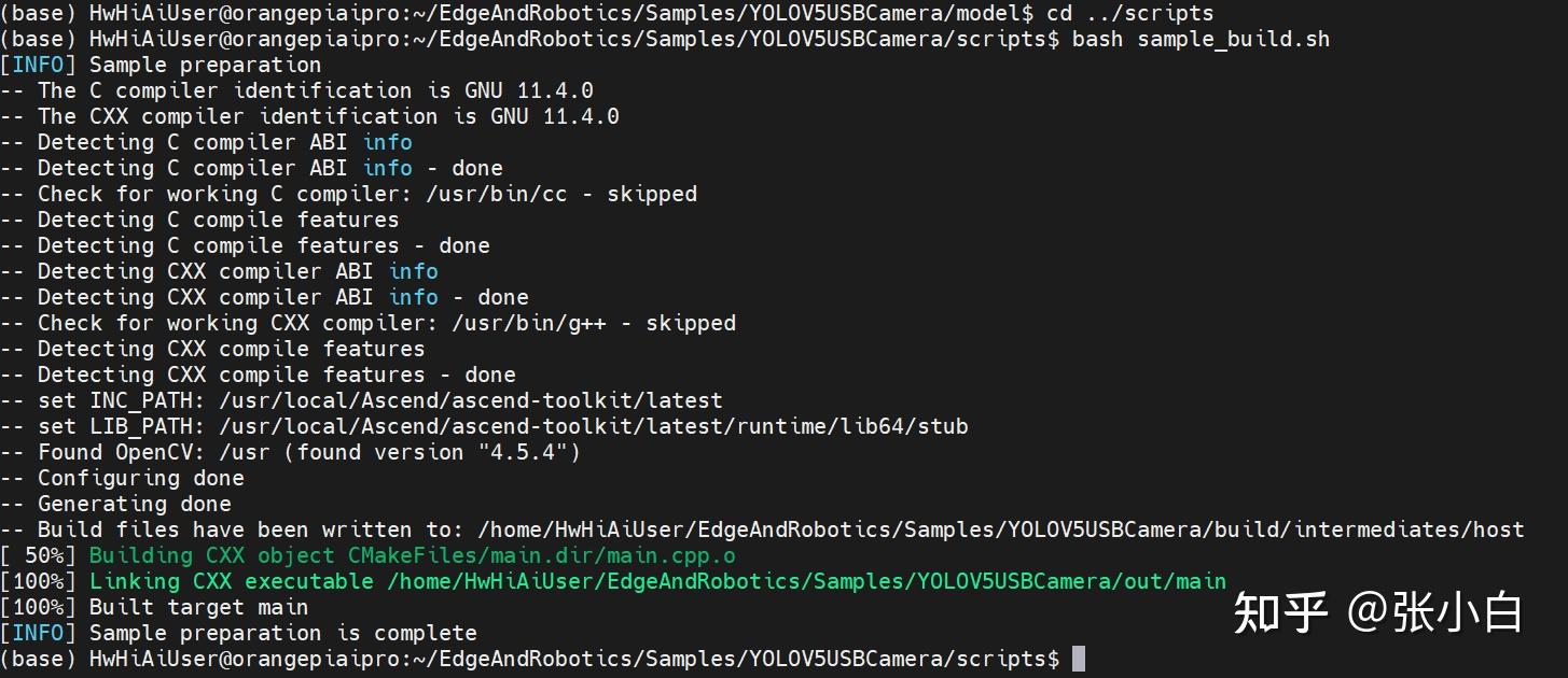 使用香橙派AIPro实现YoLoV5目标检测（CANN8.0） - 知乎